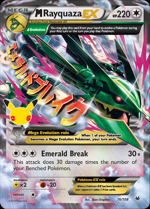 M Rayquaza-EX (XY—Roaring Skies) – TCG Kings